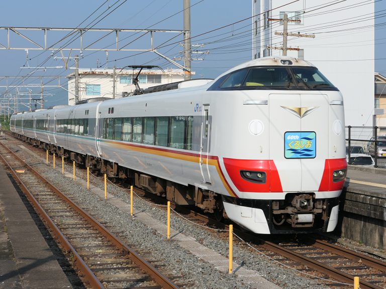 【JR西日本】特急くろしお 60 周年記念ラッピング列車運行開始！ | Railway Enjoy Net - 関西の鉄道サイト